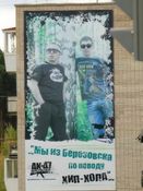 Витя Ак – биография рэпера, фото, рост, личная жизнь, куда пропал, где ...